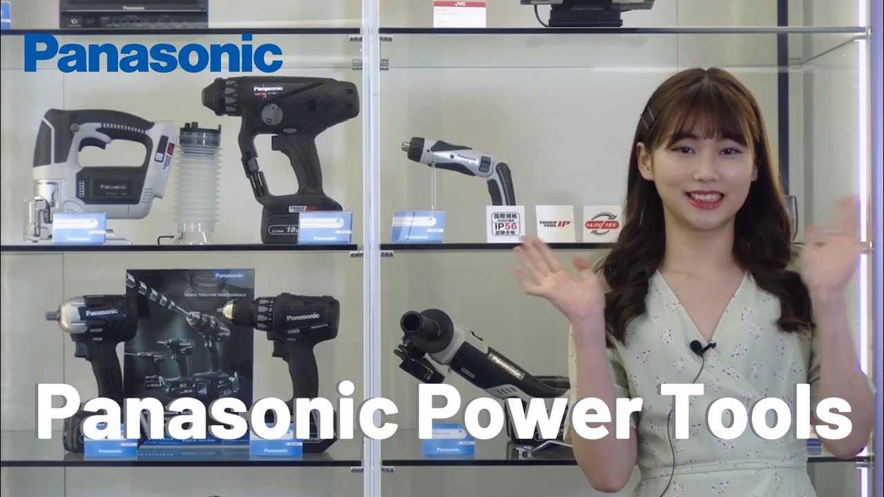 Panasonic Power Tools 電動工具 - YouTube