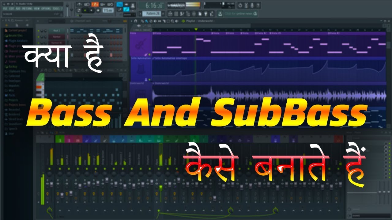What Is Bass | What Is Sub Bass | How Make Bass | FL Studio Hindi ...