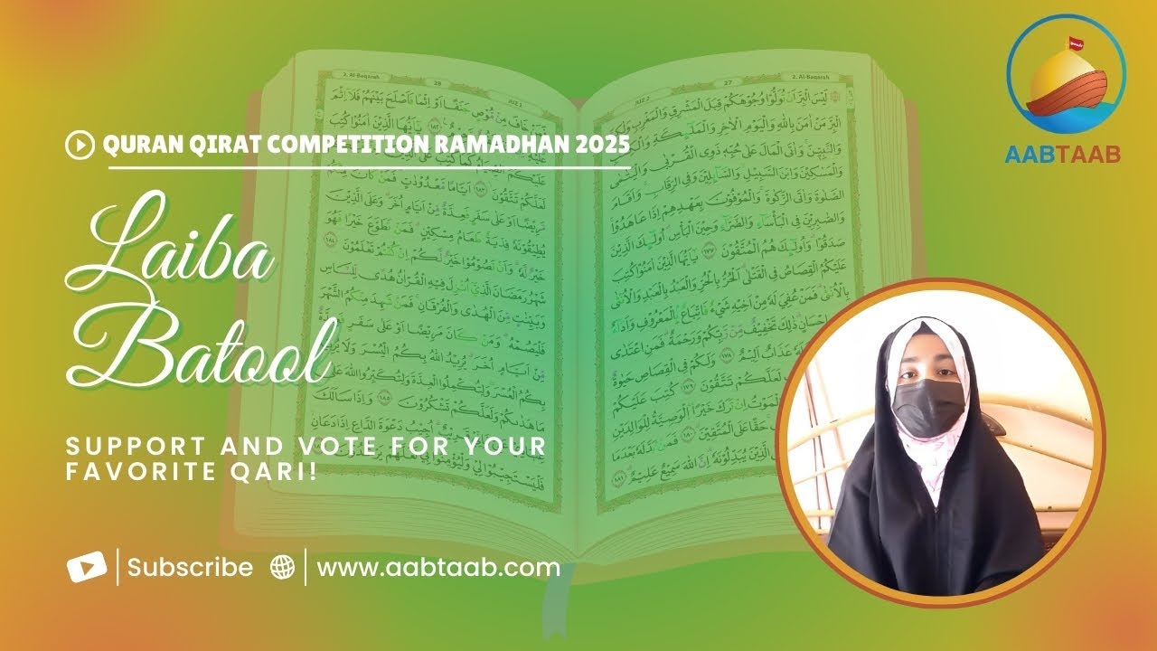 Quran Competition 2025 | Laiba Batool | Class 9 | Age 14 - YouTube