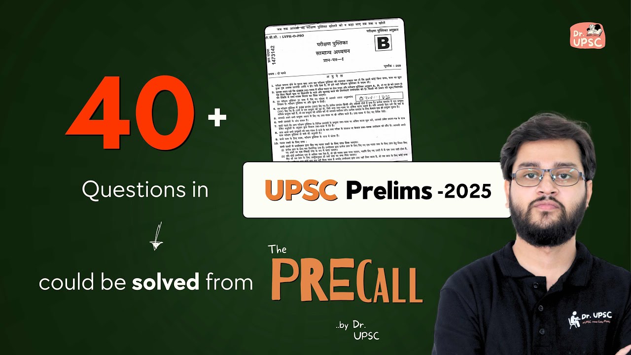 💡40+ Qs in UPSC Prelims-2025 | References from PRECall by Dr. UPSC | We did it again🙇 - YouTube