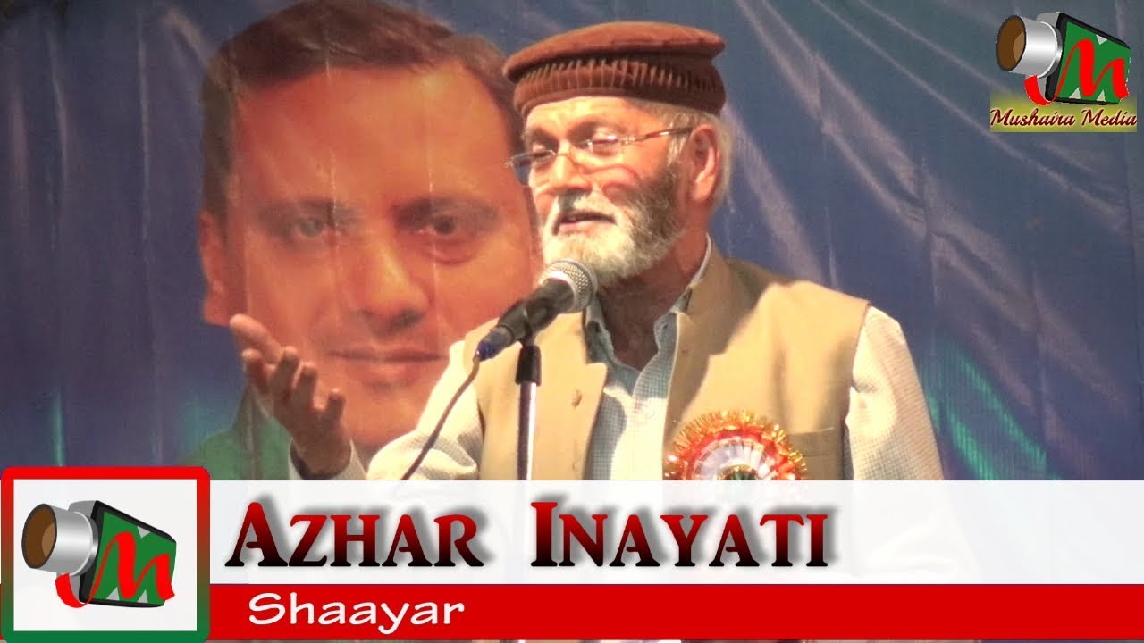 Azhar Inayati, Rampur Mushaira 2018, Bayaad E SYED ARIF ALI, Con. SYED ...