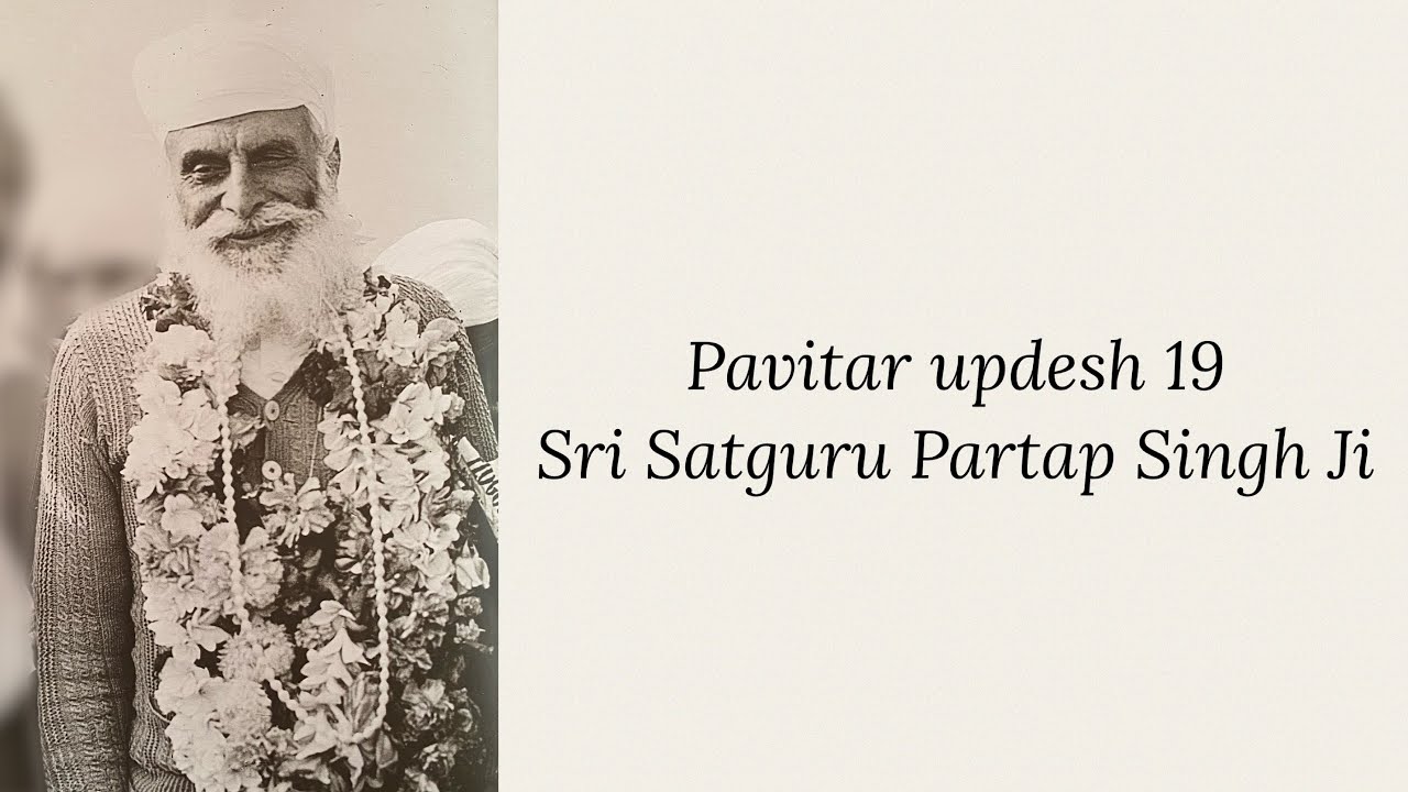 Updesh 19 - Sri Satguru Partap Singh Ji - YouTube