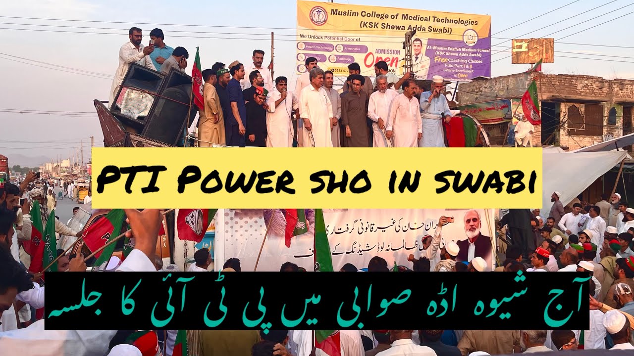 pti power sho shewa adda pti jalsa swabi pti power sho imran khan power ...