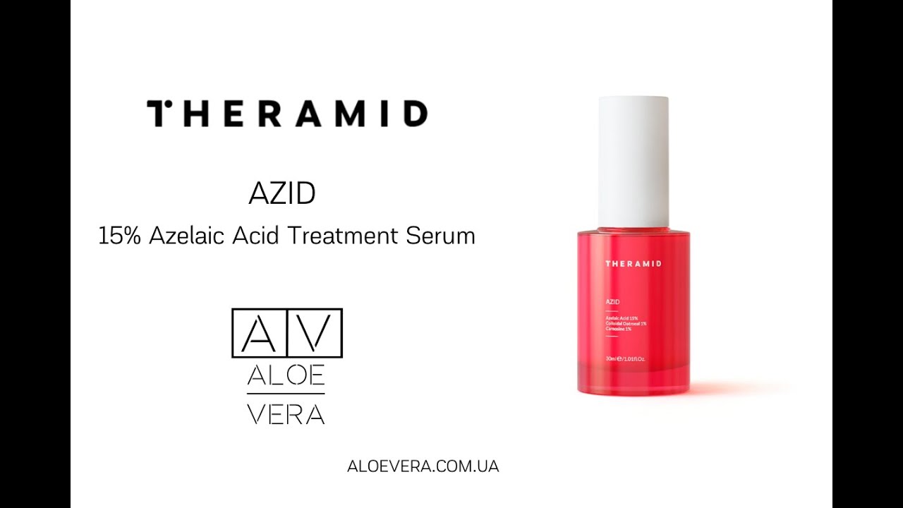 Антивікова сироватка з азелаїновою кислотою Theramid AZID 15% Azelaic ...