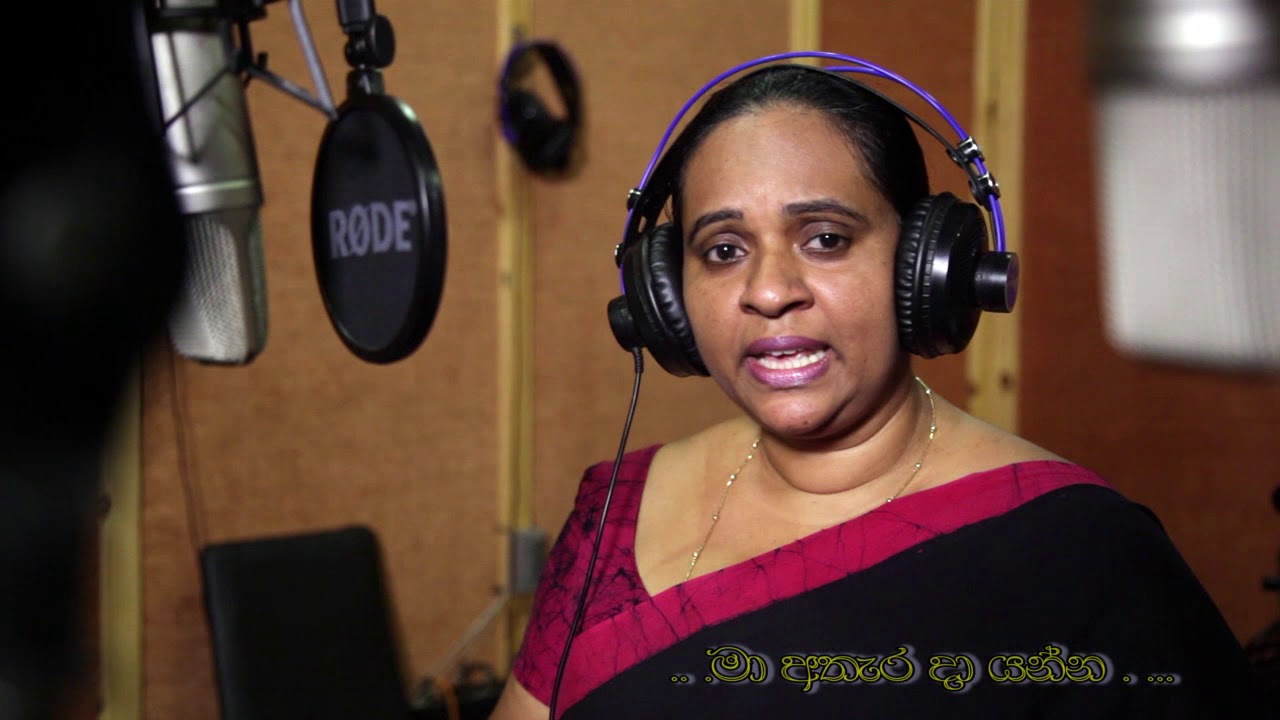 Amarasiri Peiris & Janani Peiris IrahadhataLagathanaka ඉරහඳට ළඟ තැනක - YouTube