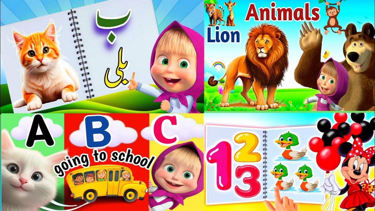 Learn urdu alphabets | Alif bay pay | اُردو حروفِ تہجی | Kids cartoon ...