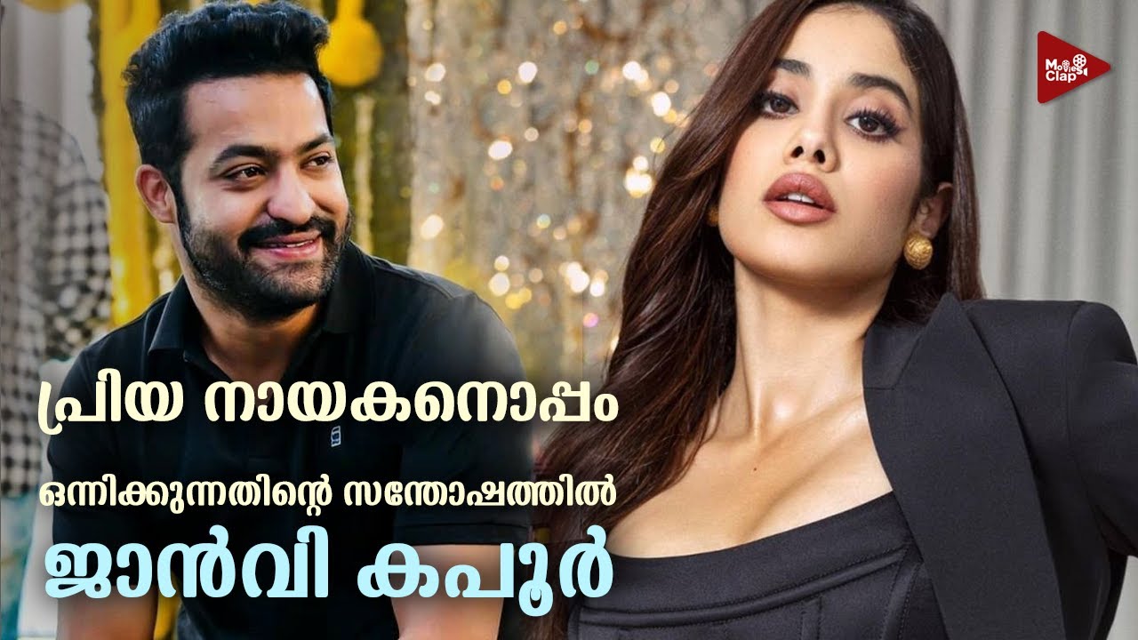 അതെനിക്കൊരു സ്വപ്‌നമായിരുന്നു ഇപ്പോള്‍ അത് യാഥാര്‍ത്ഥ്യമാകുകയാണ് ...