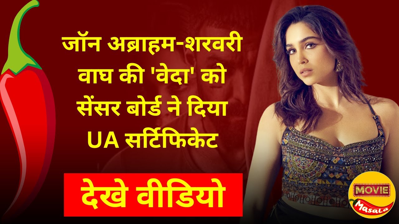 Shocking Cuts! Censor Board Slashes John Abraham's 'Veda' | Release ...