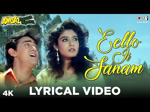 Eello Ji Sanam Lyrical - Andaz Apna Apna |Aamir Khan,Raveena Tandon| Vicky Mehta, Behroze Chatterjee