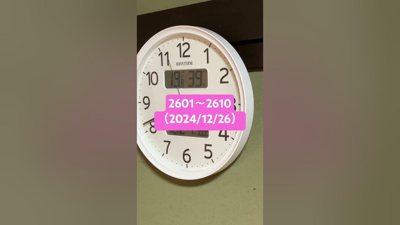 2601〜2610（2024/12/26） - YouTube