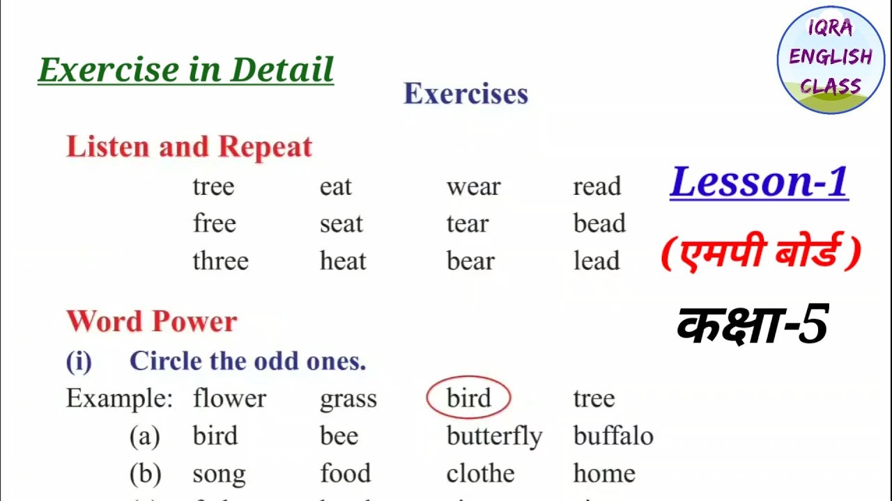 Class 5 Exercise In Detail Lesson 1 Prayer MP Board class-5-exercise-in-detail-lesson-1-prayer-mp-board
