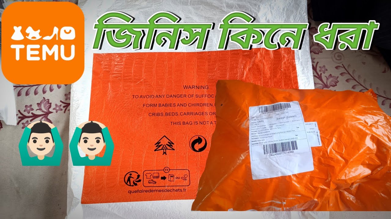 TEMU Online Shopping is Good or Bad, How is The Product Quality? - YouTube