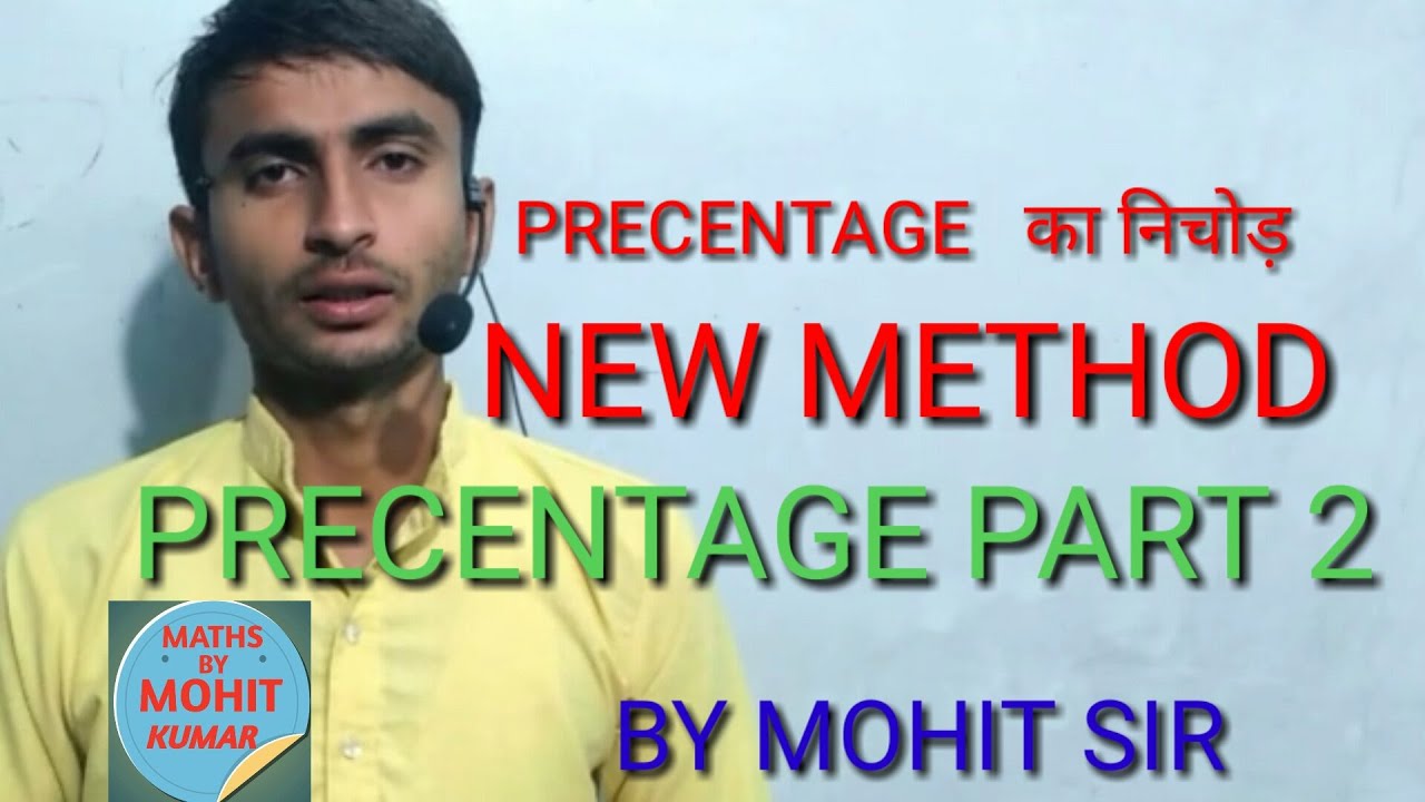 Percentage TOP Quality ion YouTube Percentage TOP Quality ion YouTube