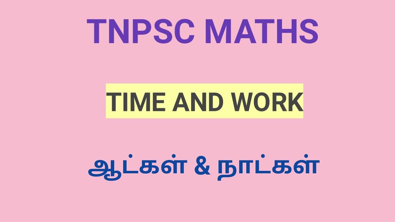 TIME AND WORK PROBLEMS for TNPSC/ EXPLAINED IN TAMIL #tnpscmaths # ...