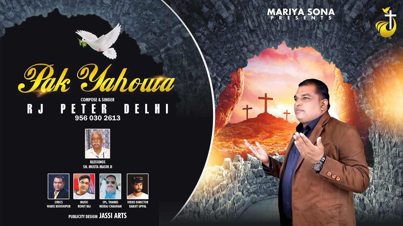NEW MASIH SONG //PAK YAHOWA // RJ PETER DELHI FT.ROHIT RAJ //RANJIT ...