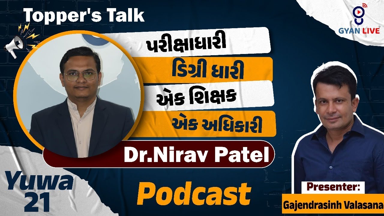 Topper's talk | Dr. Nirav patel | Yuwa 21 | #gyanlive - YouTube