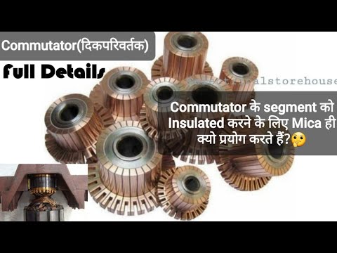 Commutator !! Commutator in DC Machines - YouTube