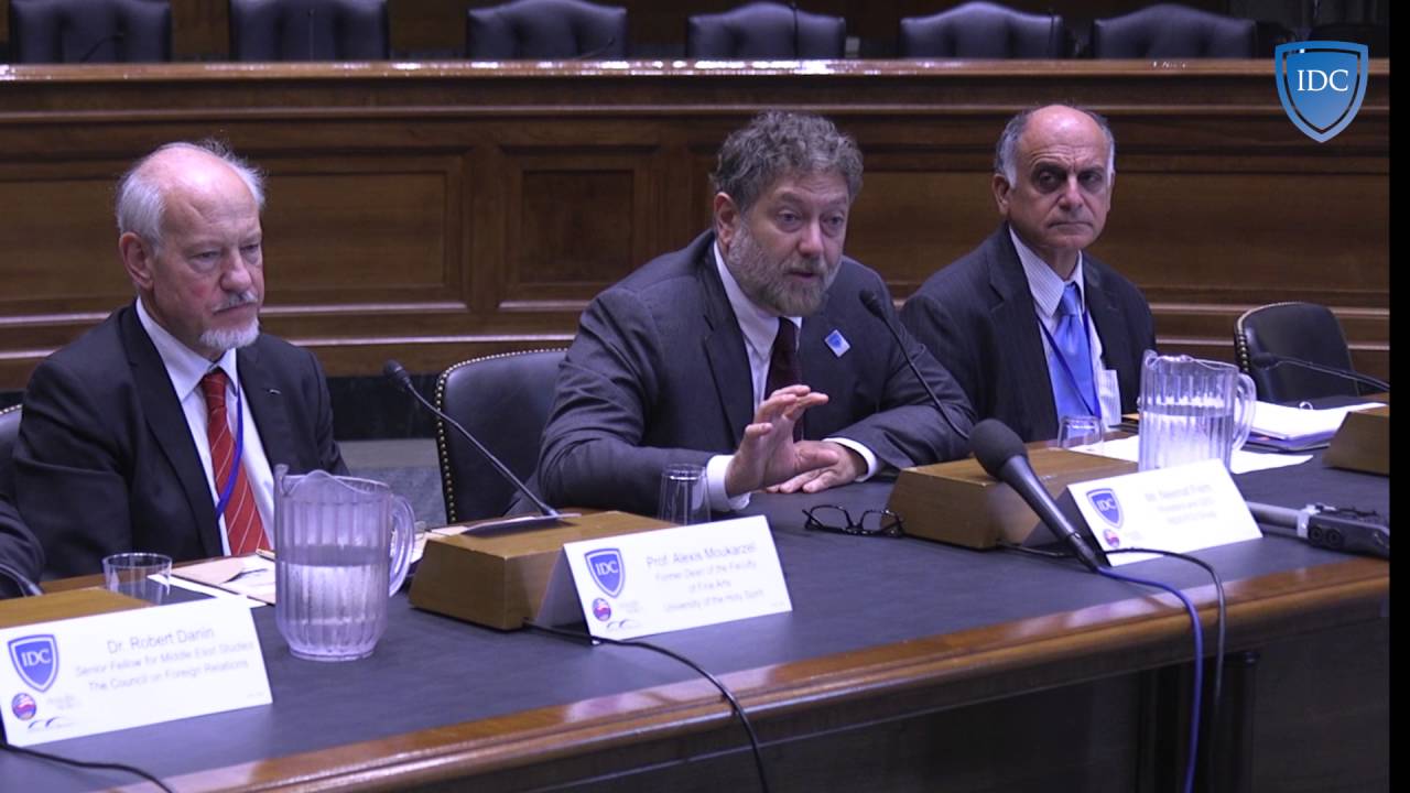 IDC Advisory Board Member Neemat Frem - YouTube