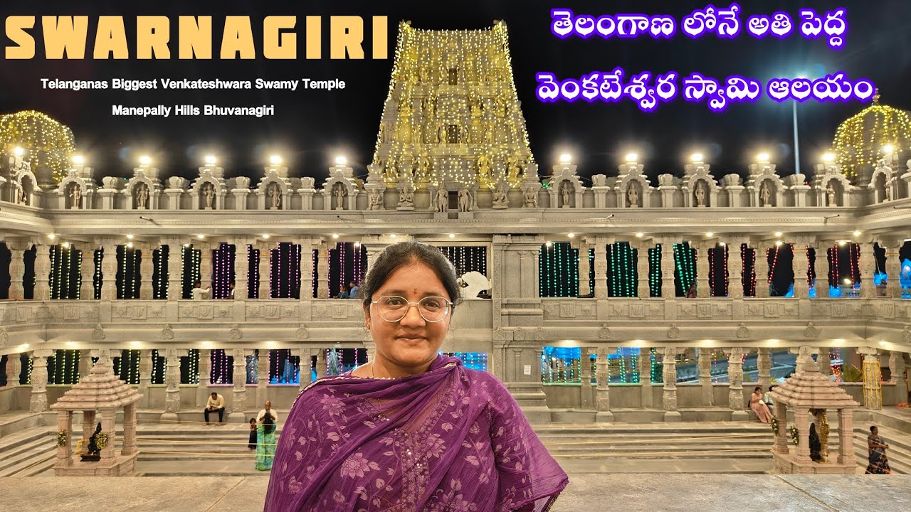 Swarnagiri Temple | Manepally Venkateshwara Swamy Bhongir Yadadri ...