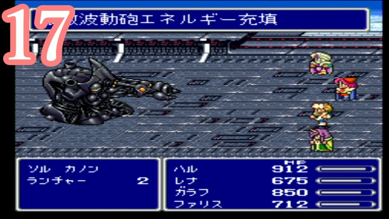 【実況】FF5 part17 ファイナルファンタジー5 - YouTube