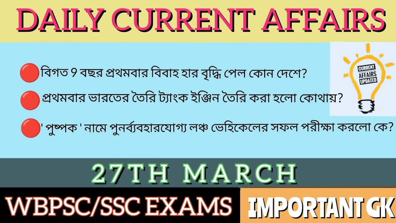 Express Teaching Daily Current Affairs For Students currentaffairs express-teaching-daily-current-affairs-for-students-currentaffairs