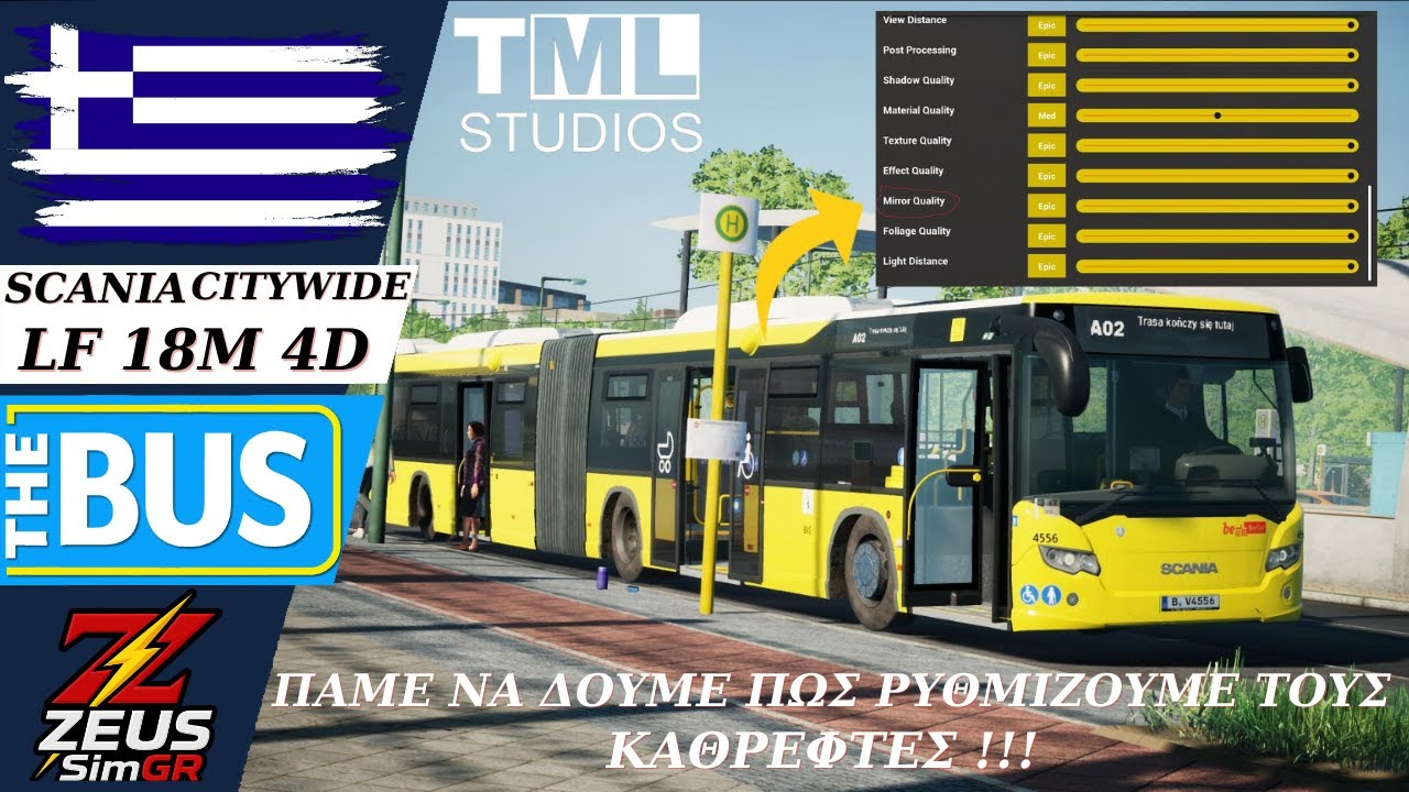 Πάμε να δουμε πως ρυθμίζουμε τους καθρέφτες !!! Scania Citywide LF 18M ...