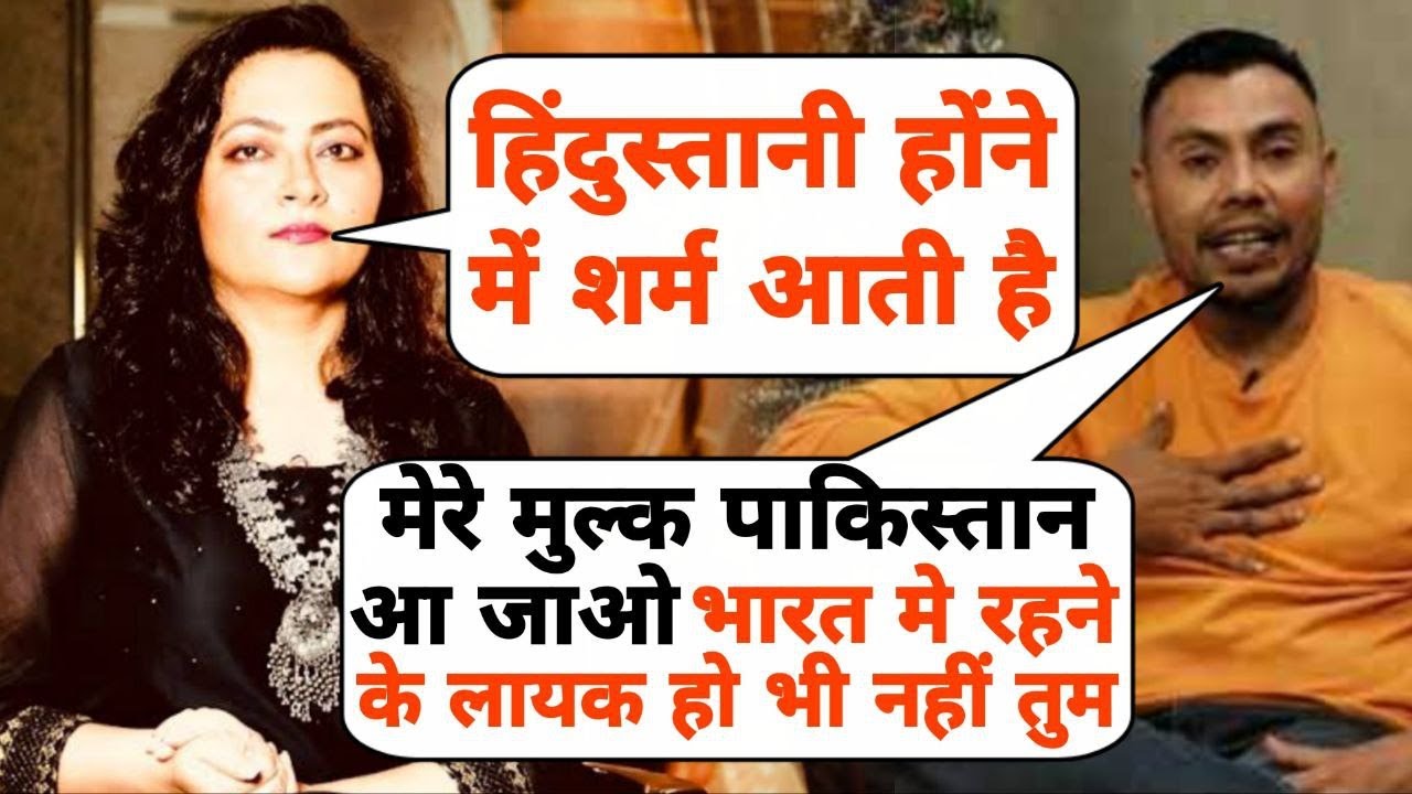 लो , अब Pakistan वालों से भी जलील होने लगी Arfa बेग़म 😂🤭😛Danish Kaneria ...