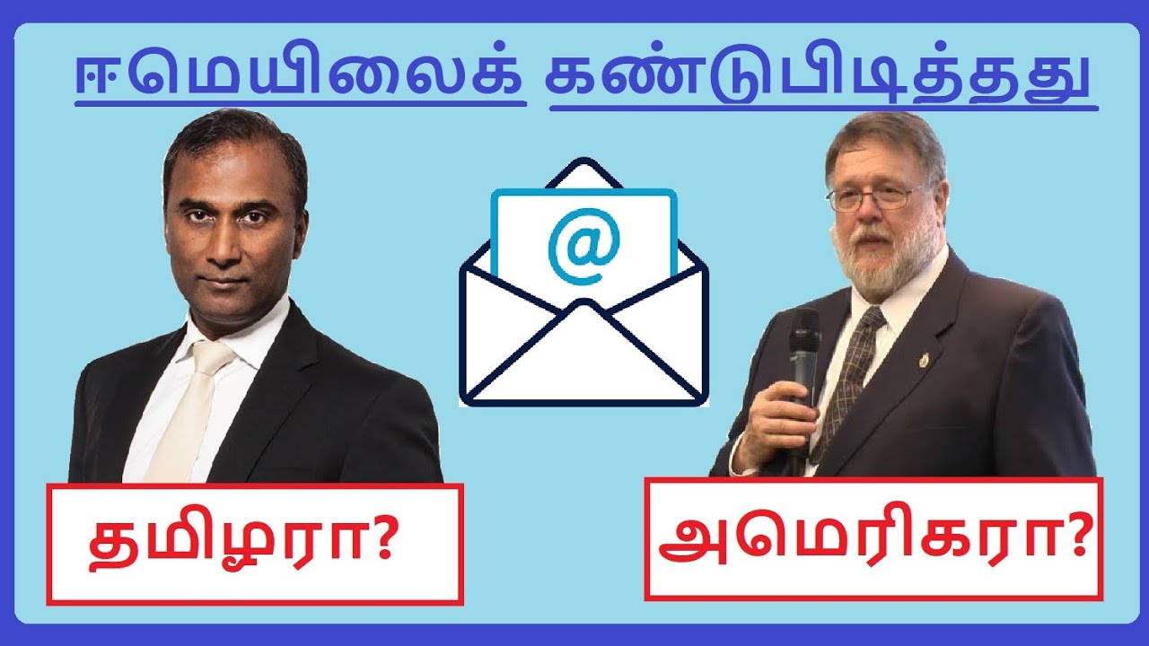 WHO INVENTED EMAIL? - SHIVA AYYADURAI(TAMILAN) OR RAY TOMLINSON ...
