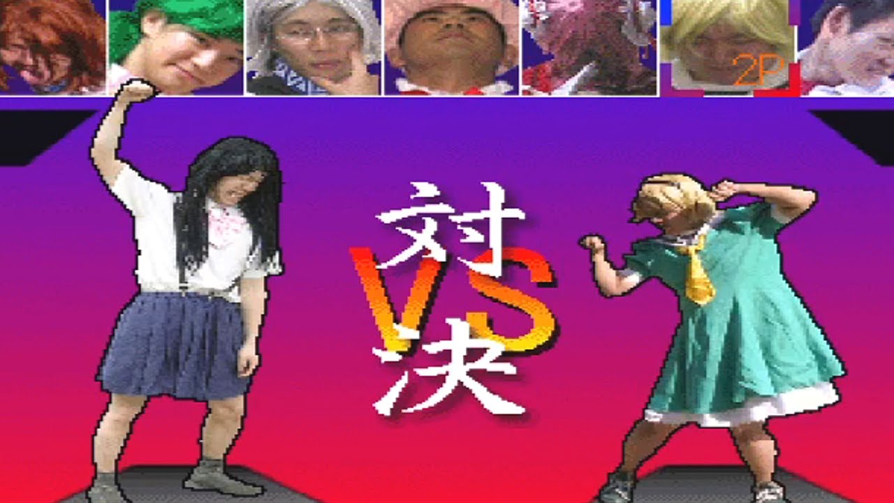 Creepypasta Higurashi Fighting Game - YouTube