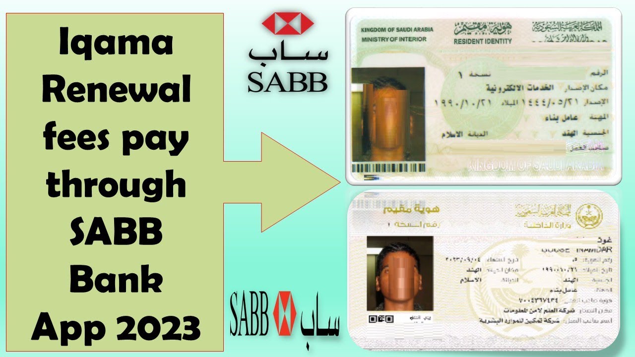 Iqama renewal fees pay through SABB Bank Application in Saudi Arabia ...