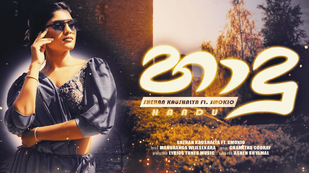 Haadu (හාදු) - Shehan Kaushalya x Smokio | LYRICS TUNES MUSIC - YouTube