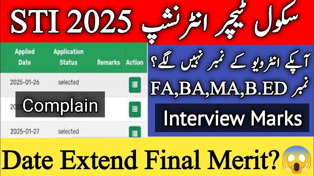 sti merit list 2025 | sti merit calculation| STI Jobs | How to check ...