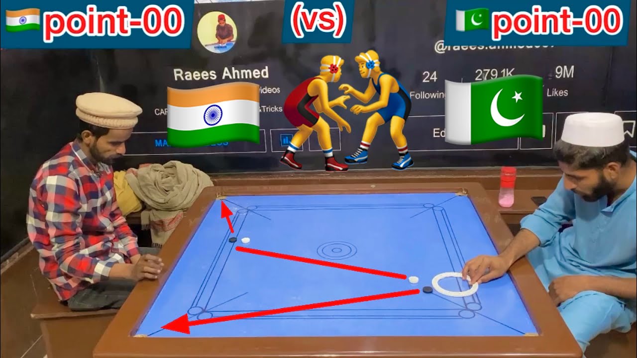 Carrom king 🤼Majid Bhati (vs) Raees Ahmed 29 point Carom Full support world please🇮🇳🤼🇵🇰 - YouTube