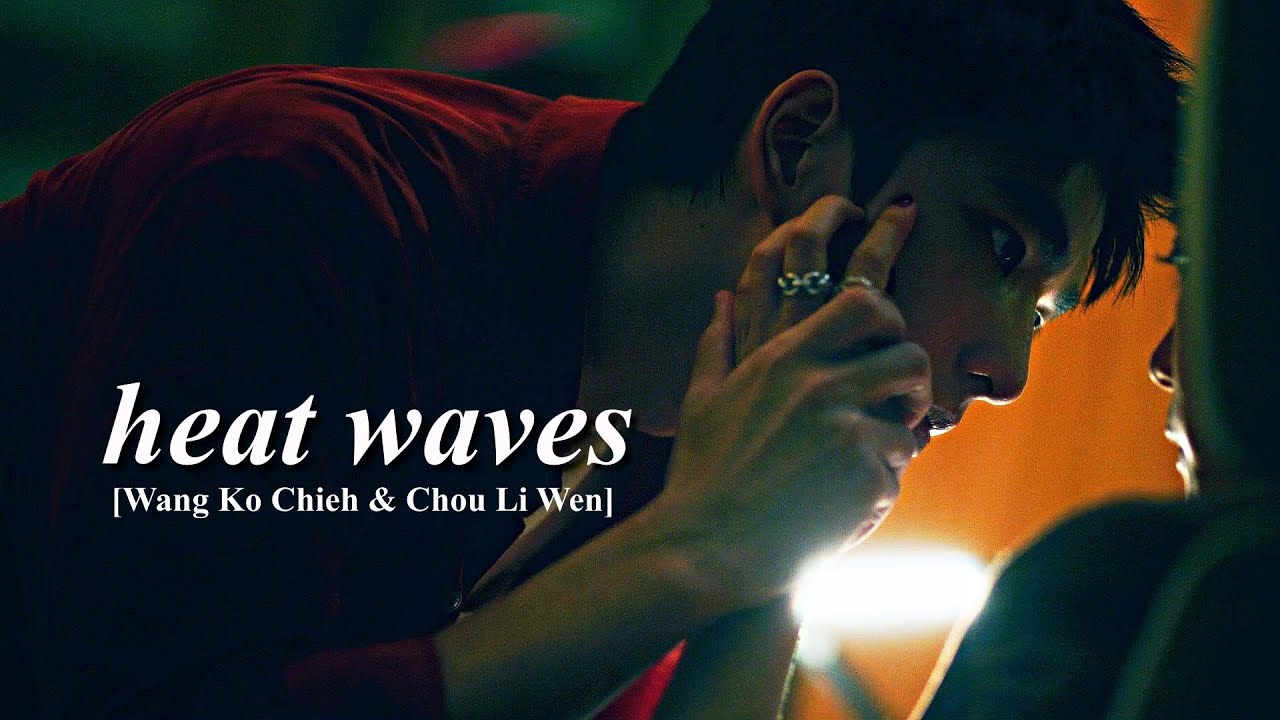 Wang Ko Chieh & Chou Li Wen - Heat Waves - YouTube