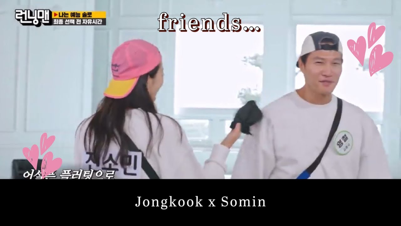 [Running Man] Jong Kook x Somin Ep 659 - friends… - YouTube