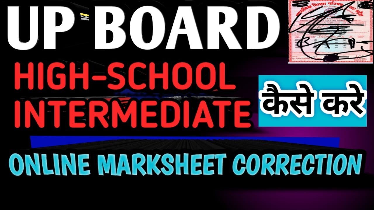 UP Board Marksheet Correction Online UP Board Samadhan Portal ...