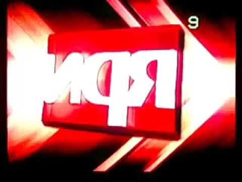 RPN 9 DZKB TV 9 Sign off 6 11 2012 - YouTube