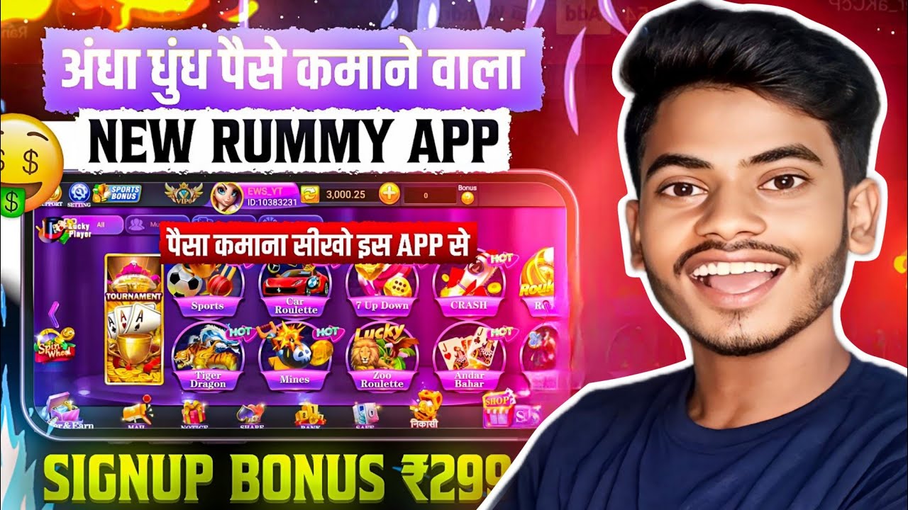 💸New Rummy App Today | Teen patti real cash game | Sign up bonus ₹111 ...