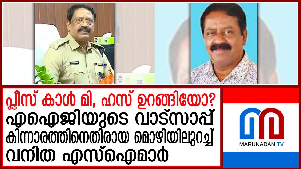 വി.ജി. വിനോദ്കുമാറിനെതിരായ പരാതിയിലുറച്ച് പത്തനംതിട്ടയില്‍ നിന്നുള്ള ...