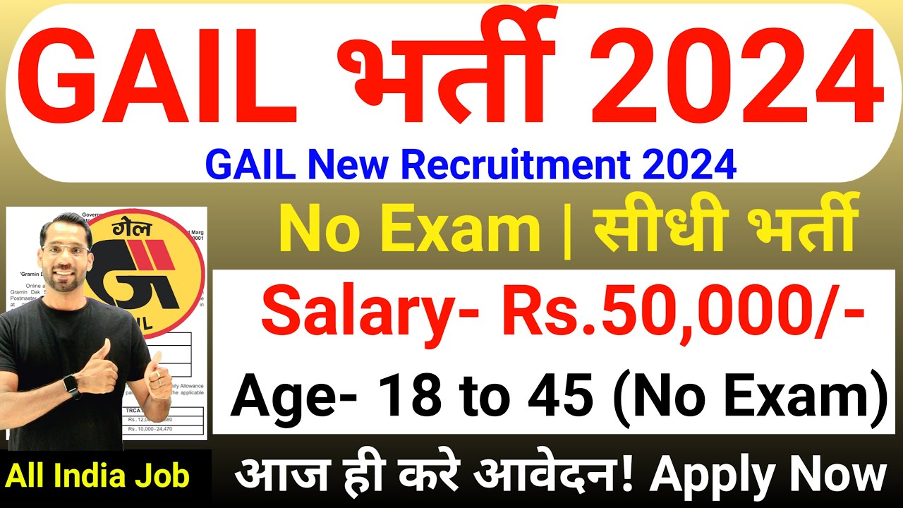 GAIL Recruitment 2024 | GAIL India New Vacancy 2024 | No Exam ...