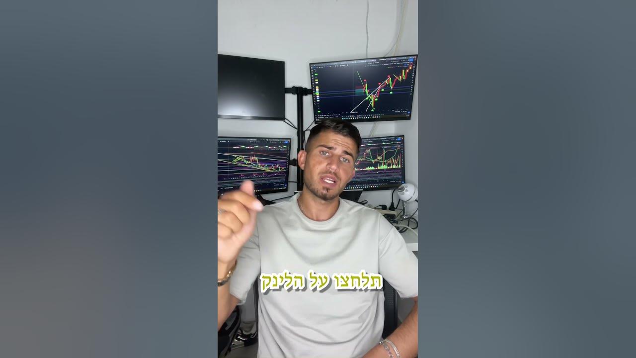 איך משקיעים בקריפטו ביסודיות וביטחון הדרכה חובה לפני שמתחילים לסחור