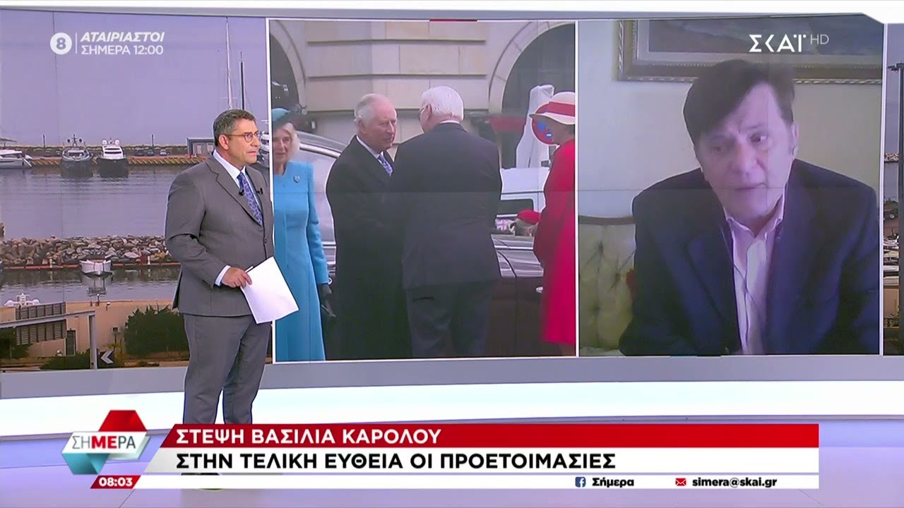Στέψη Βασιλιά Καρόλου - Στην τελική ευθεία οι προετοιμασίες | Σήμερα ...