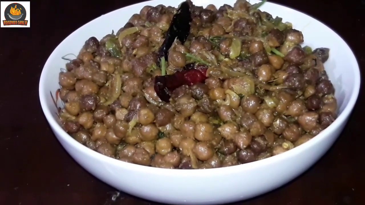 রমজান স্পেশাল ছোলা বুট ভুনা রেসিপি || (ইফতার রেসিপি) || Chola Bhuna ...