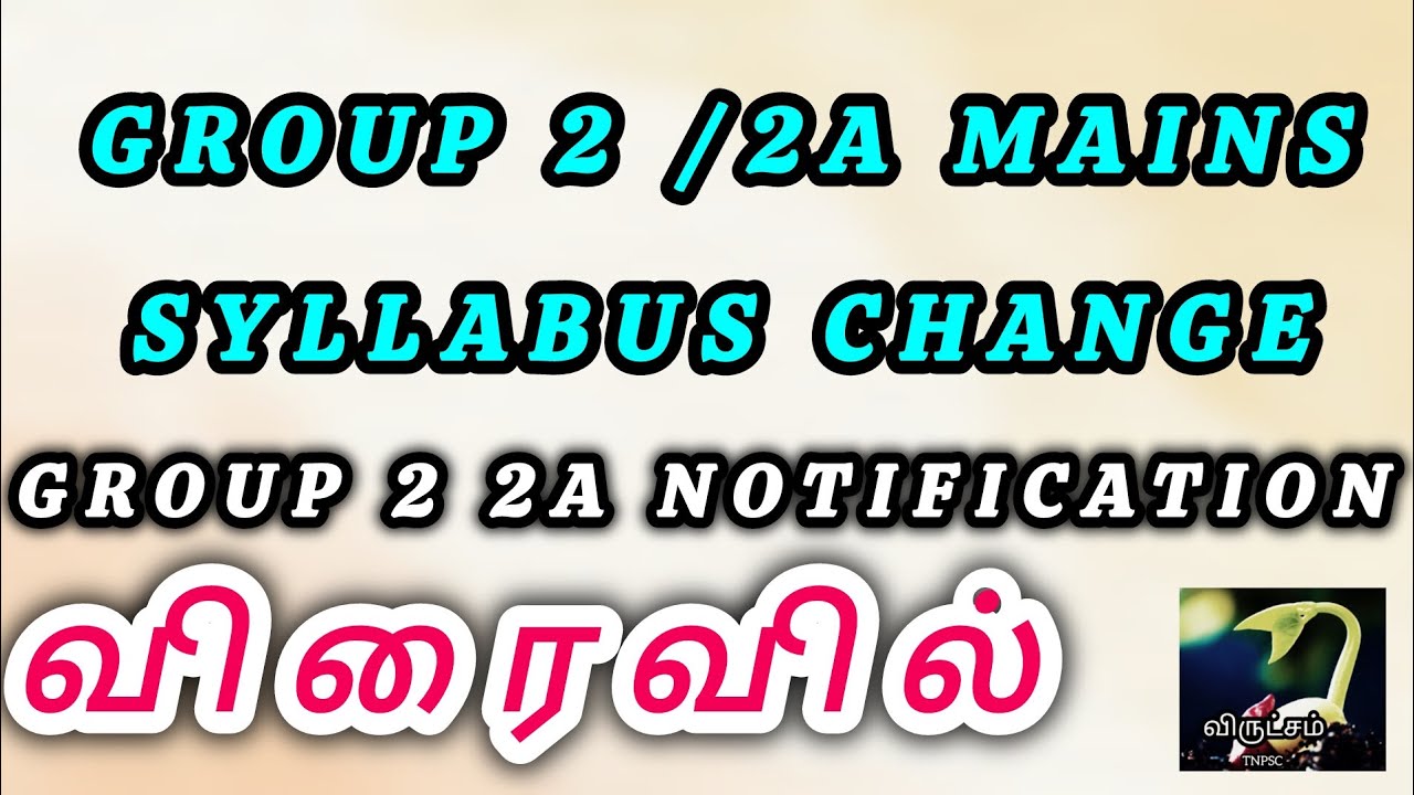 group 2 2a Mains syllabus change | syllabus மாற்றம் | objective and ...