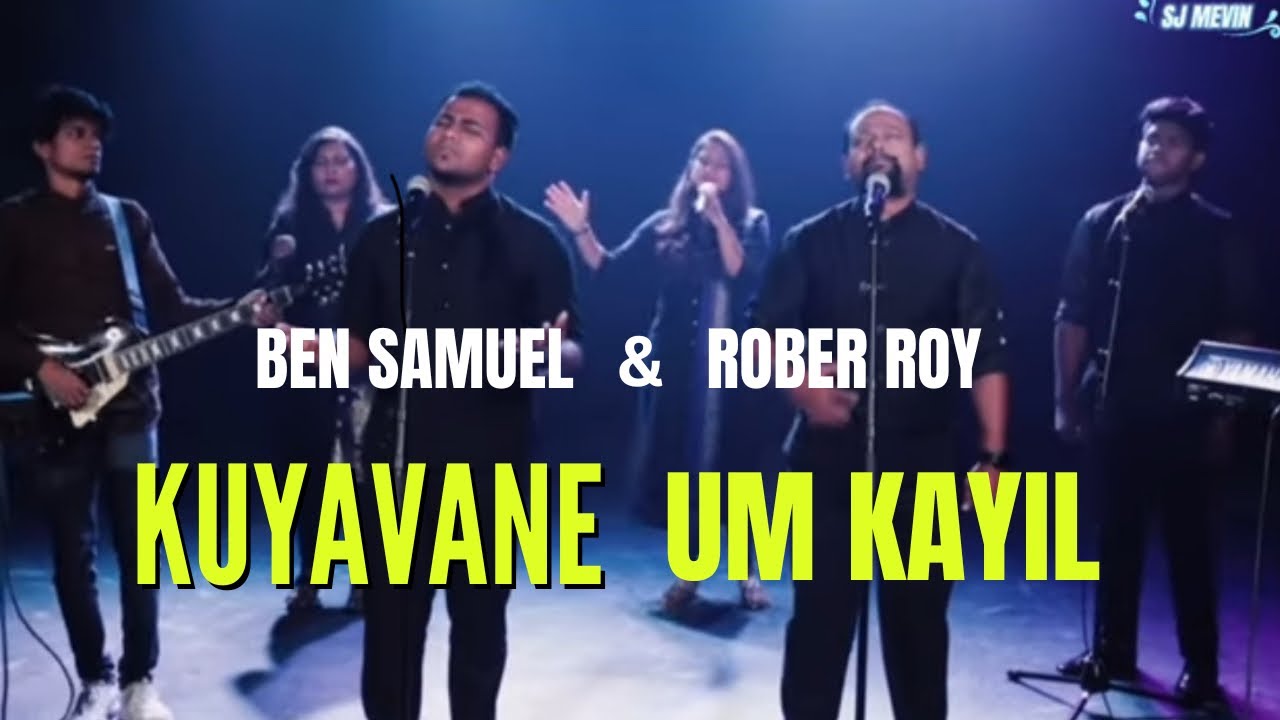 KUYAVANE UM KAYIL | ROBER ROY and BEN SAMUEL | TAMIL CHRISTIAN WORSHIP ...