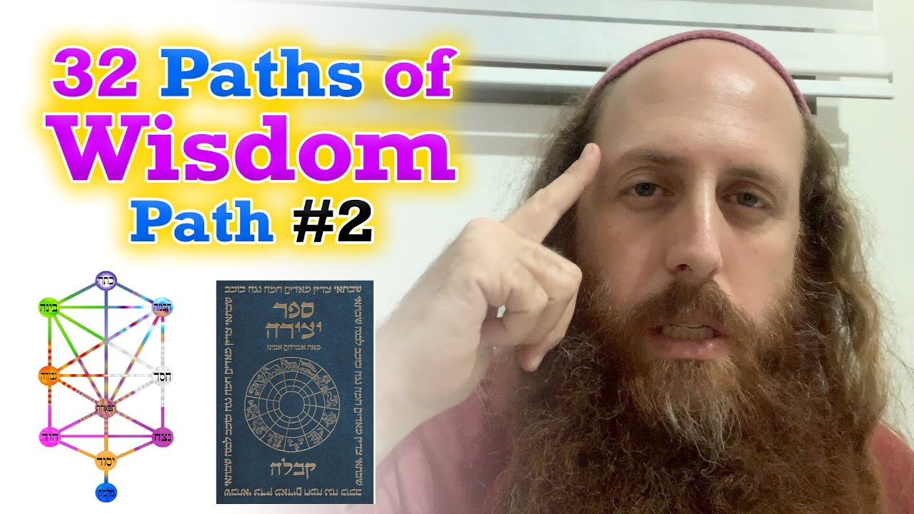 32 Paths of Wisdom - Path #2 (Kabbalah) - YouTube