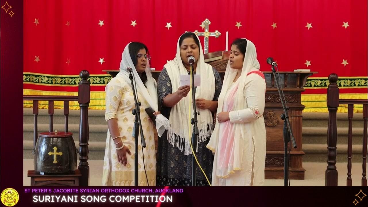 Lima, Alvy and Meenu - Suriyani Song Competition | St Peter's Jacobite Syrian Orthodox Church ...
