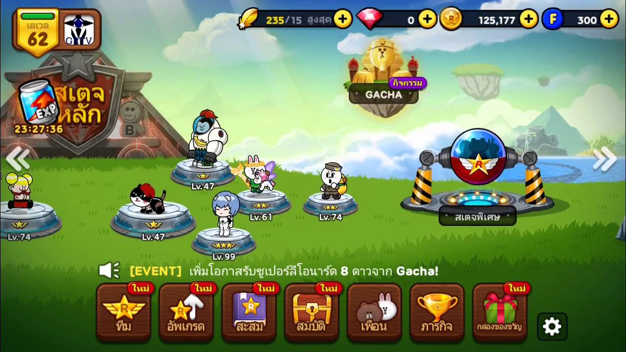 Line Rangers SS3 EP7 Gacha 30Ruby - YouTube