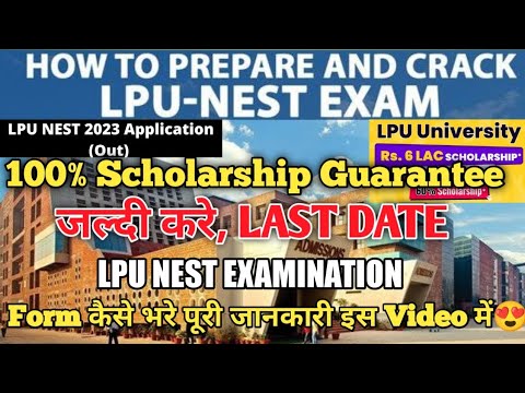 How to get 100% Scholarship in LPU Nest Examination😍Admission Open for ...