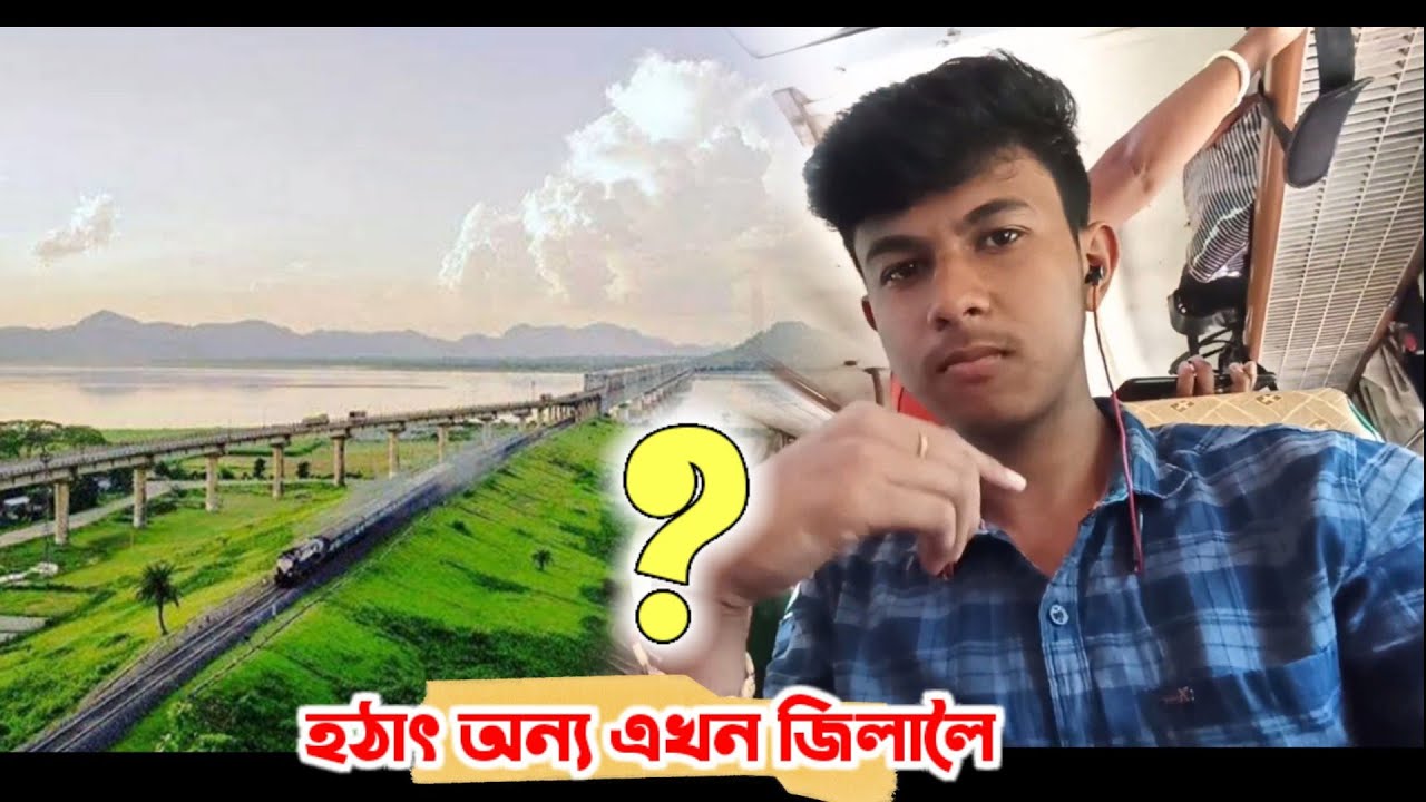 A small ride From Bijoynagar to Goalpara 🎉(20-05-2023) - YouTube